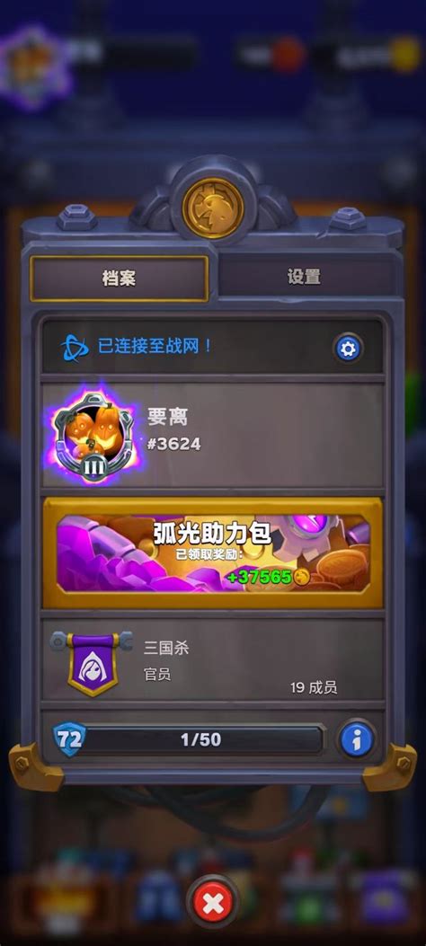 棋子全紫留念过程和时间供大家参考 NGA玩家社区