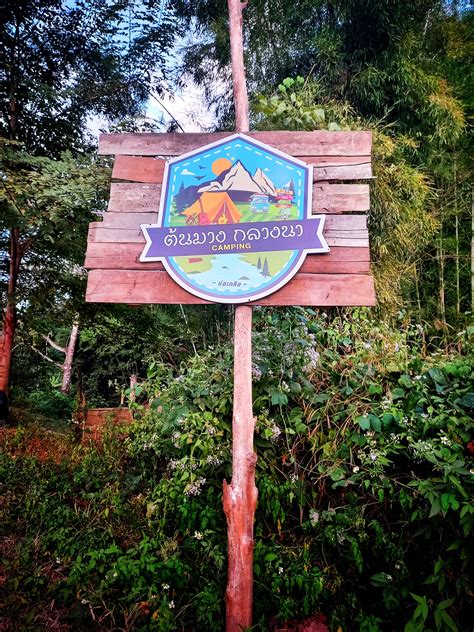 แคมป์ที่ บ่อเกลือ ต้นมางแคมป์ปิ้ง ไม่ต้องไปถึง สะปัน บอกเลย ฟินมาก เจ้าของ อัธยาศัยดี แถมใจดี