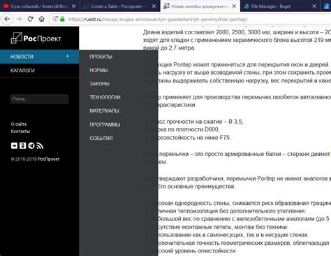 Html Выпадающее меню на всю высоту Stack Overflow на русском