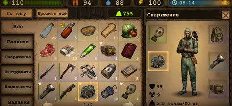 Day R Survival — обзоры и отзывы описание дата выхода официальный сайт игры системные