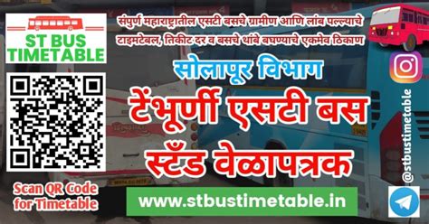 Satara St Bus Timetable