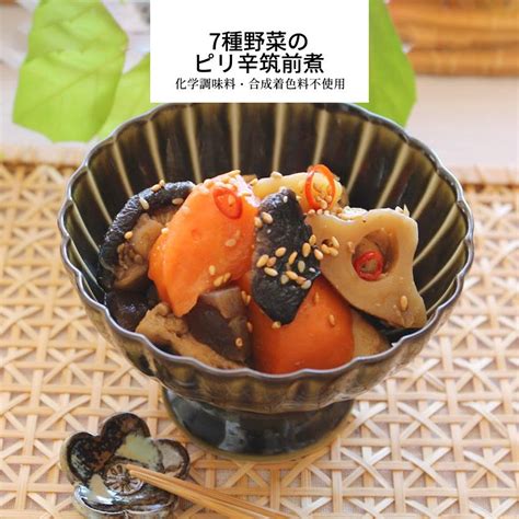 お惣菜 冷凍食品 冷凍 惣菜 無添加 総菜 おかず 宅配 食品 温めるだけ お取り寄せグルメ 煮物 ピリ辛筑前煮 1パック お惣菜おかわり
