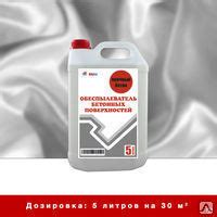 Мигрирующий ингибитор коррозии MCI–2020 М США 19 л купить за 25 000 руб ...