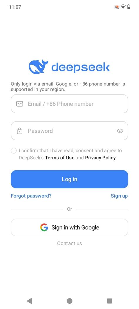 Deepseek 1 0 12 Android用ダウンロードapk無料