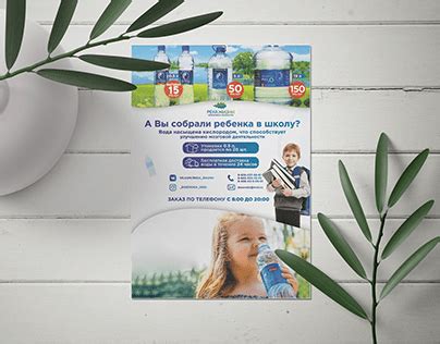Igor Designer on Behance