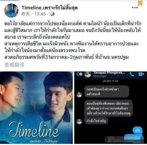 24歲男星罹患皮膚癌，大年初七不敵病魔去世，靈堂畫面曝光 每日頭條