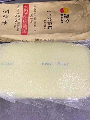 Synthetic Rubber Cis 1 4 Polybutadiene Rubber Br9000 Butadiene Rubber Prtrochina Daqing