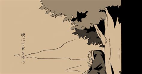 遙かなる時空の中で3 【遙か3】web再録【弁望】 いの吉のイラスト Pixiv