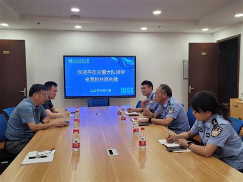 丹徒区交警大队来校调研