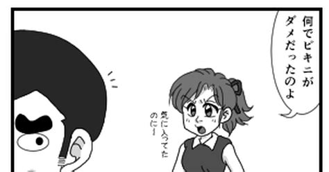 奇面組 彼もまた 霧香のマンガ 豪千絵 Pixiv