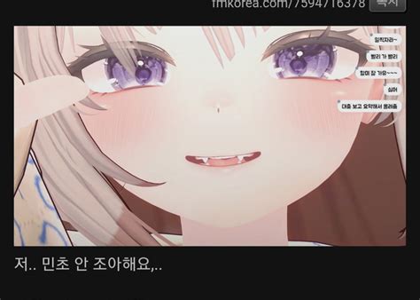 인기글보니까 로션욤 극 호감인 이유 치지직 에펨코리아