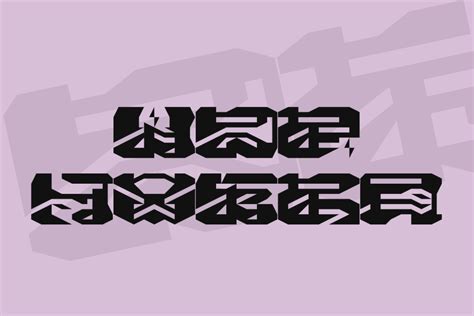 Uap Hiero Font · 1001 Fonts