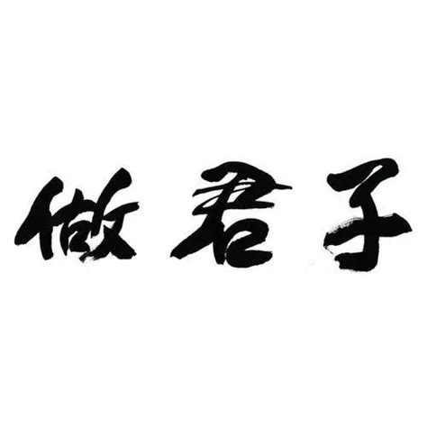 欲望来袭你就败！重新展示《戒为良药》理论的正确性 知乎