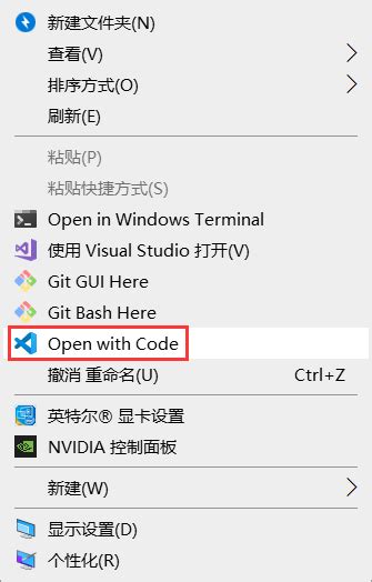 如何将vscode添加至右键菜单vscode Open With Code 不修改注册表 Csdn博客