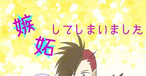 Supercomiccity関西20 【scc関西20】824インテ新刊サンプル はつか大根のマンガ 漫画 戦国basara