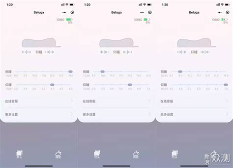 小白鲸智能枕深度体验高度随睡姿调节 原创 新浪众测