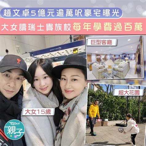 Topick 新聞 【topick親子】估唔到佢咁有錢！即睇︰bitly3aaa4ox