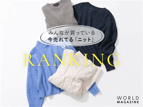 Live Shopping ワールド オンラインストア World Online Store