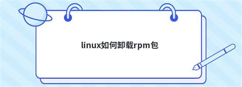 Linux Rpm
