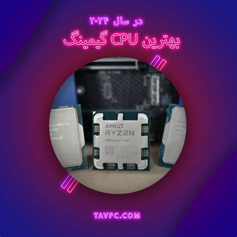 Cpu