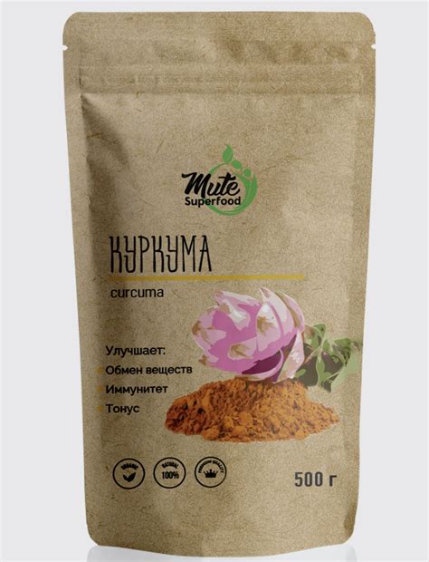 Приправа Mute Куркума молотая - «Ярко-желтый природный антидепрессант ...
