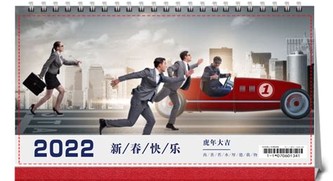 设计测试链接勿拍台历 设计测试链接勿拍台历