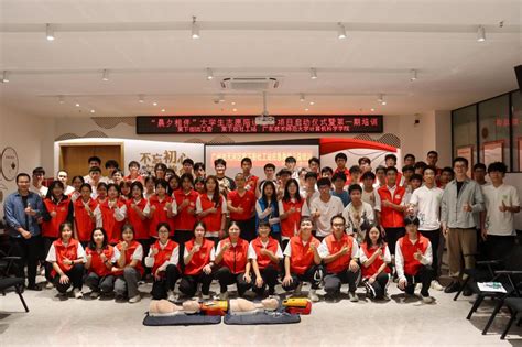 计算机科学学院与棠下社工站联合举行大学生志愿陪诊服务项目启动仪式 广东技术师范大学