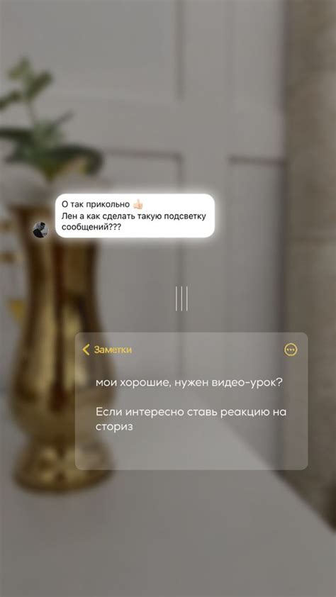 Идеи для оформления сториз Инстаграм Идеи Психология