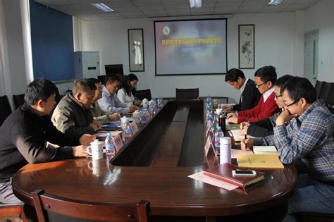 首都体育学院运动科学与健康学院到运动科学学院考察交流 运动健康学院