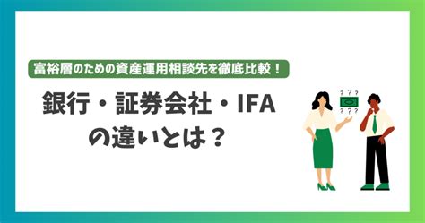 Ifa Ifa