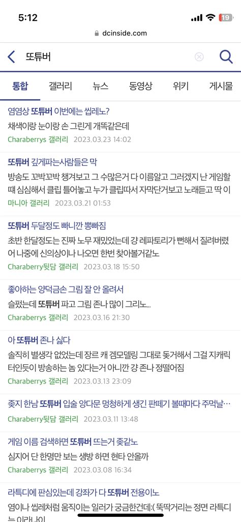투디갤 디씨단어 ㅅㄱㅈ