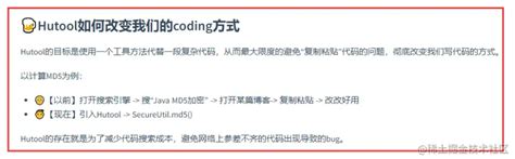【java】【hutool】介绍与安装 阿里云开发者社区