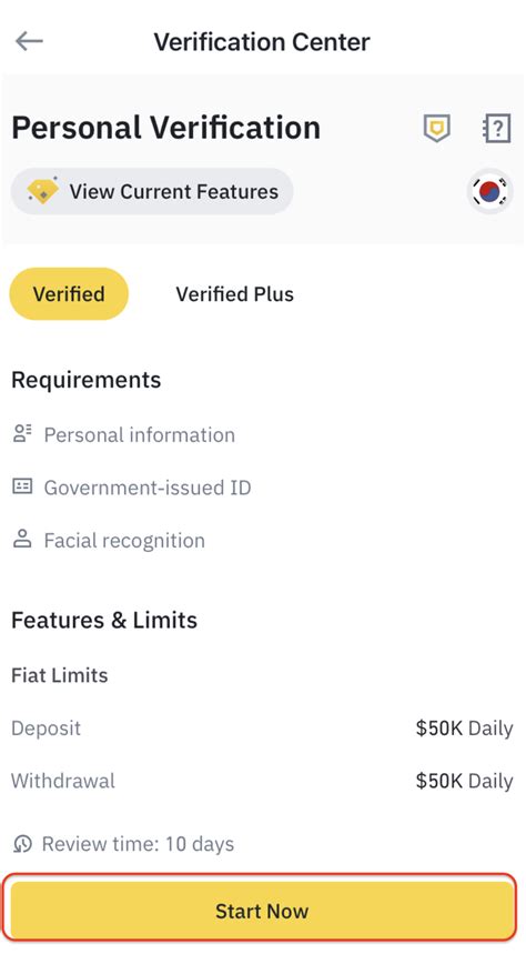 안정적인 코인 수익을 위한 바이낸스 Api 키 만들기 Kowanas Stock