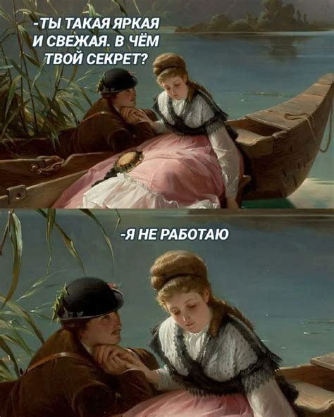 Секрет Пикабу