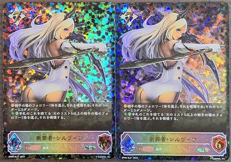 Yahooオークション シャドウバース エボルヴ8弾次元混沌sl断罪