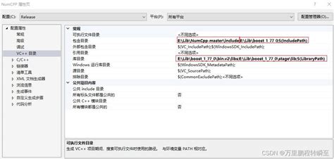 Numcpp 使用示例一 环境配置与基本api使用 Csdn博客