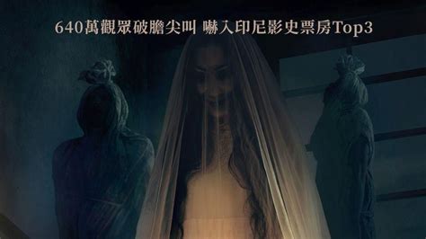 鬼搖靈2 ：陰語陣陣線上看 線上看完整版免費高清 2022 完整版 Hd Aron Abrisan Tealfeed