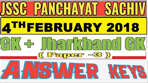 4 Feb Gk Jsscjharkhand Panchayat Sachiv Answer Key Paper 3 4feb