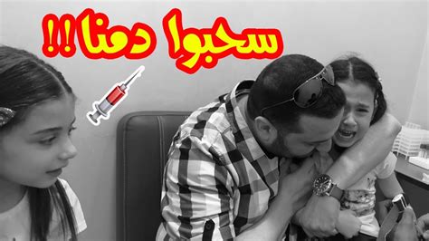 ما سبب الفحص الطبي لجوان وليليان ؟؟ 😢😢 Youtube