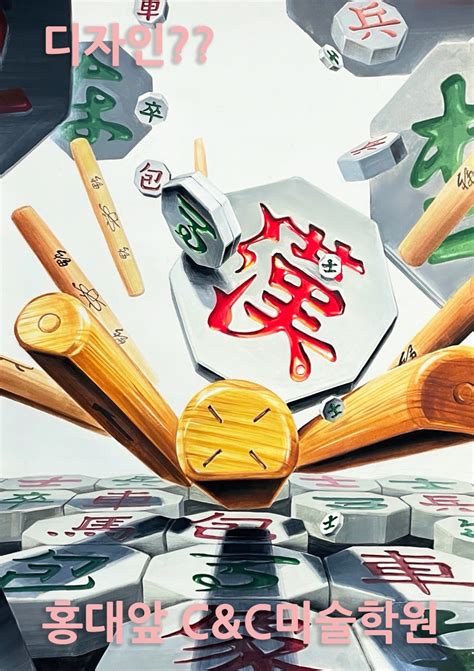 장기 기초디자인 그림 디자인 식물상 그림