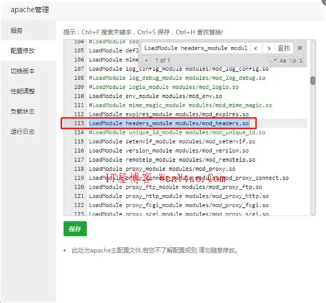 Apachenginx解决css引用本地字体不同域名打开提示跨域 It屋博客