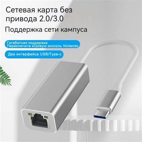 Usb Hub Lan Adapter Сетевая карта Usb Ethernet адаптер сетевой Rj