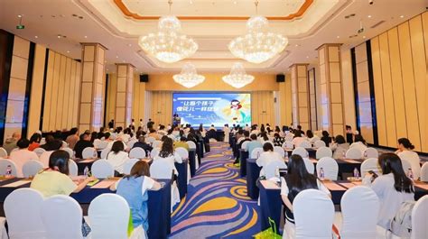“让每个孩子像花儿一样绽放”2024浙江首届儿童关爱服务高质量发展交流活动盛大开幕澎湃号·政务澎湃新闻 The Paper