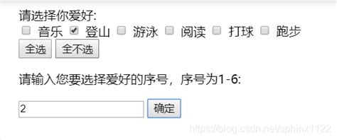 【js】用checked实现复选框全选和全不选复选框中checked的用法 Js Csdn博客