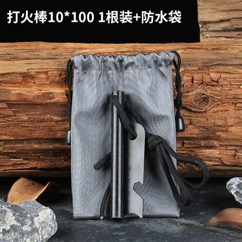 附發票 打火石鎂棒實心單兵戶外荒野求生打火棒防水野外生存裝備取火神器 蝦皮購物