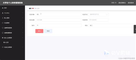 Java Springboot Mysql Mybatis Mybatis