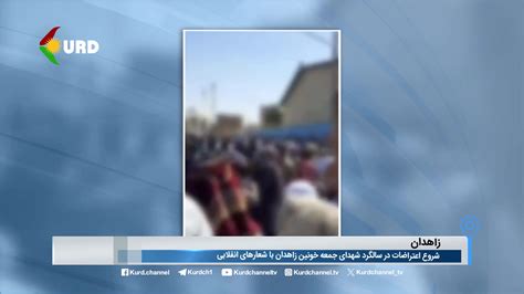 بەرز و پیرۆز بێ ڕۆژی جیهانیی ژن لە ٨ی مارس، ڕۆژی جیهانیی ژن، هەموو