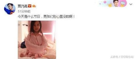 七夕節：賈乃亮曬甜馨美照，網友搞事，王源躺槍~ 每日頭條