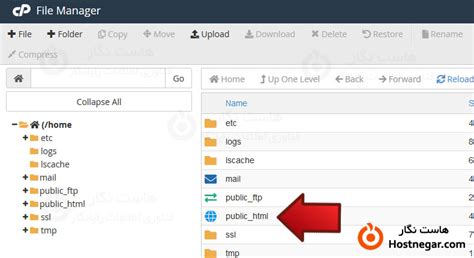 آموزش تغییر مسیر فایل Wp Config Php در وردپرس هاست