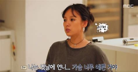 ‘놀면뭐하니 이효리 “예전에 벗으면 난리 났다… 지금은 가려야한다”